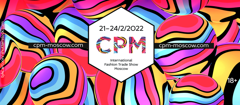 Информация для участников - CPM Moscow