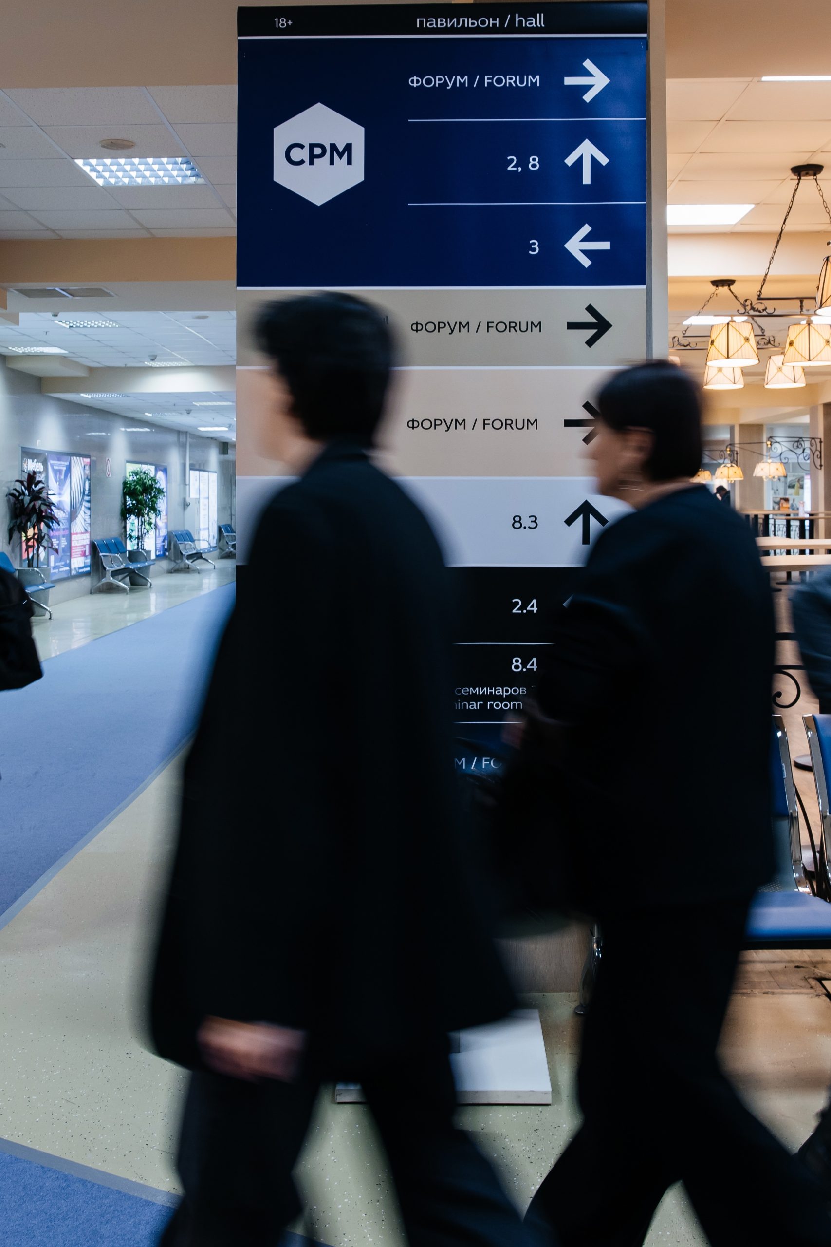 CPM EXHIBITION SHOWS GROWTH - CPM Moscow